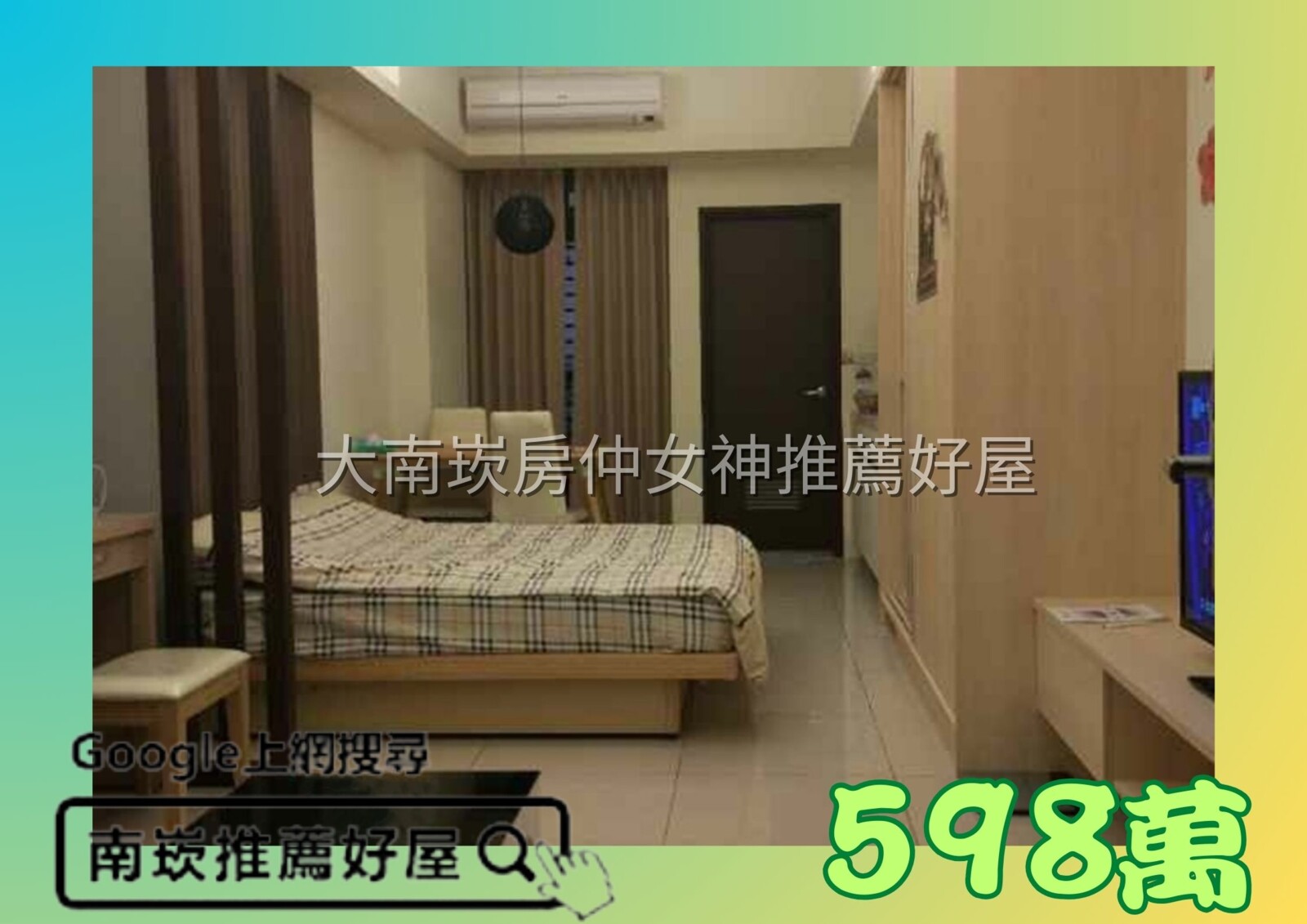 女神推專約g31喬崴moma飯店式管理大套房 桃園市大園區喬崴moma買房子、房屋出售 樂屋網
