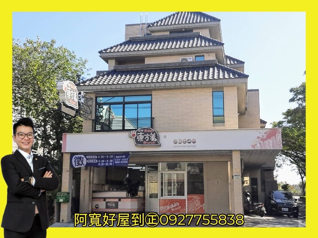 岡山|大地坪|收租三角窗|近捷運站,秀泰影城 高雄市岡山區高雄理想國買房子、房屋出售 樂屋網
