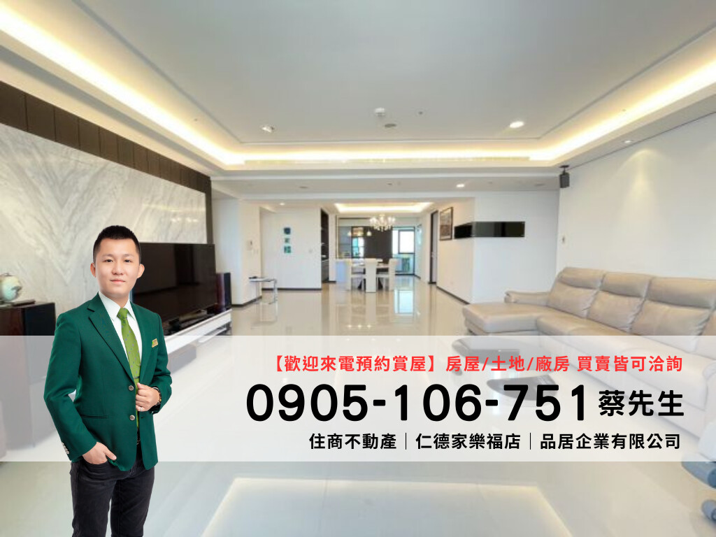 知安根台南市北區長榮路四段電梯大廈富立建設│知安根優雅四房三車豪邸│稀有釋出 房屋出售 樂屋網