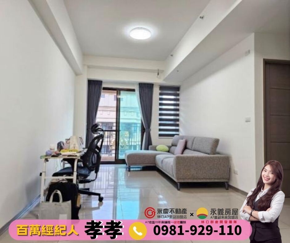 A7合宜名店城麗寶快樂家桃園市龜山區文青路電梯大廈★a7孝孝獨賣╲麗寶快樂家╱面中庭高樓採光三房車 房屋出售 樂屋網