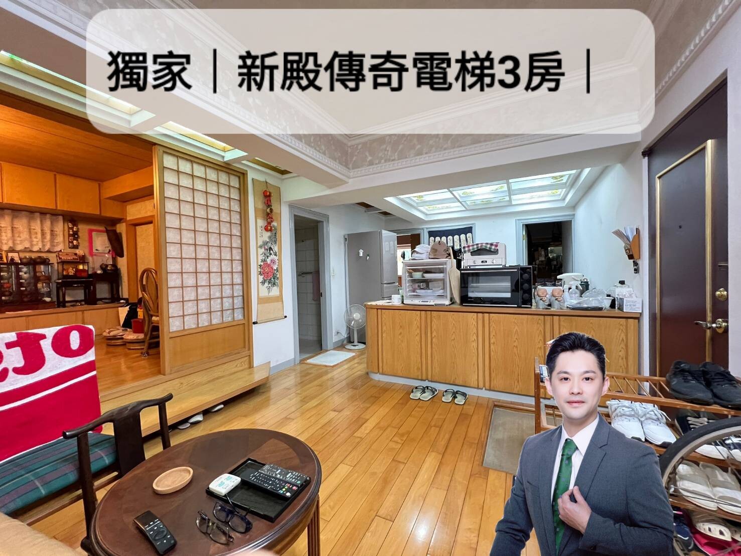 新殿傳奇,新北市新店區北宜路二段,電梯大廈,住商佶諭 新殿傳奇邊間電梯大三房 人吉你的好運房仲 | 房屋出售 | 樂屋網