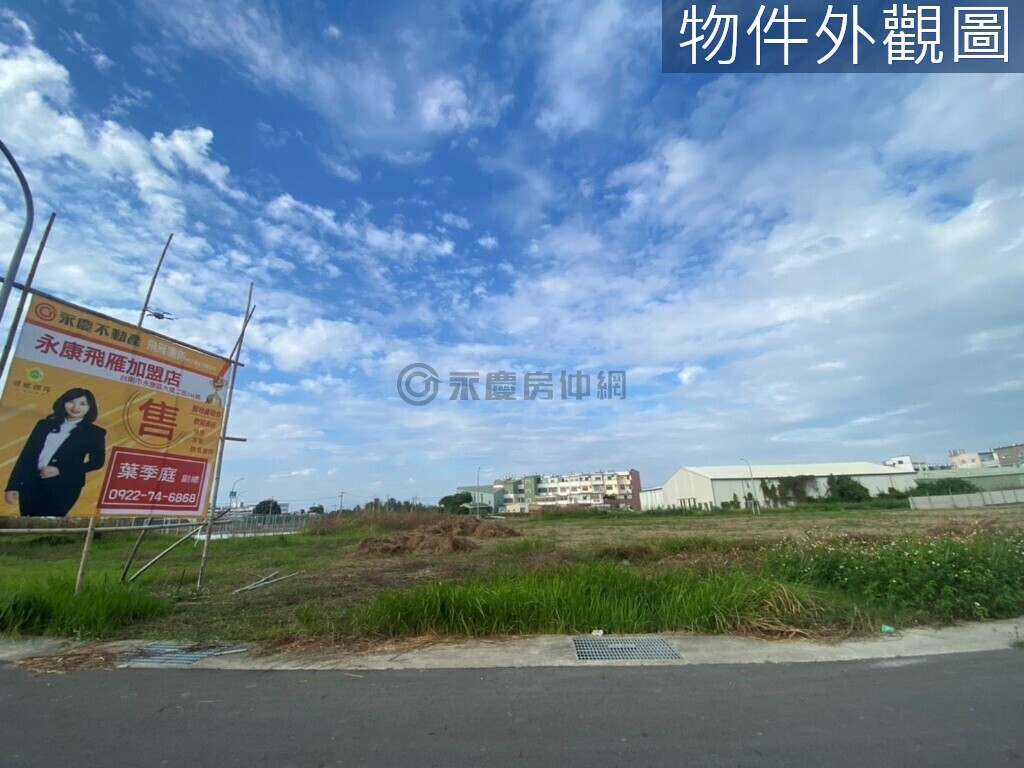 其他佃西方正建地台南市安南區佃西段 樂屋網 土地買賣