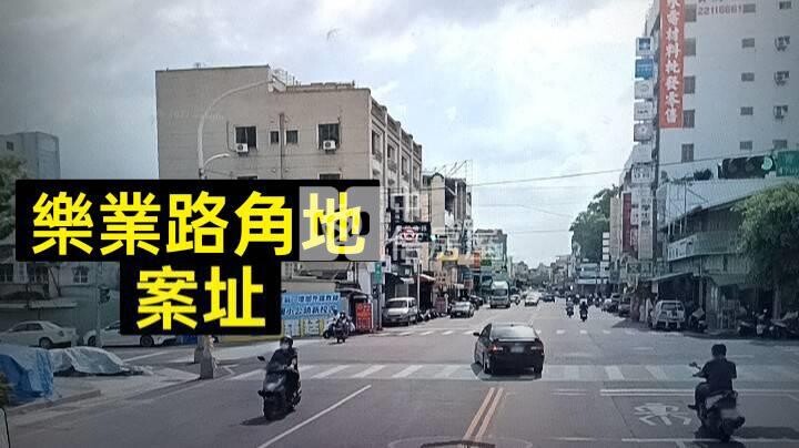 其他正樂業路住二角地1 2樓超商3 5樓大套房台中市東區樂業路 樂屋網 土地買賣