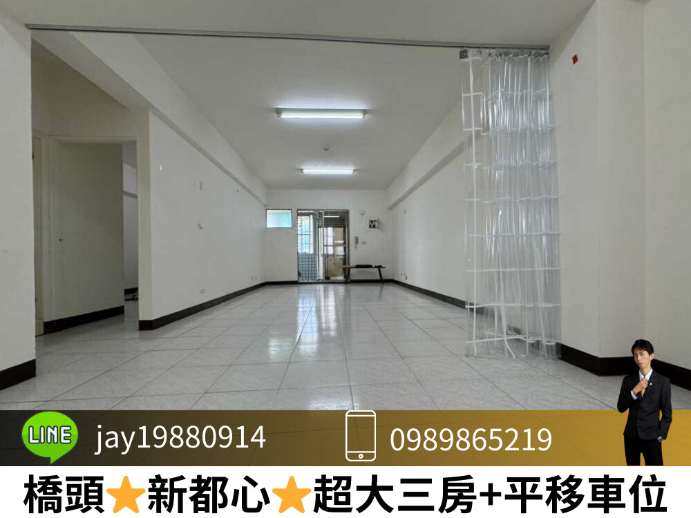專約找我 橋頭 新都心 大三房平移車位 屋況超棒 高雄市橋頭區橋頭新都心買房子、房屋出售 樂屋網