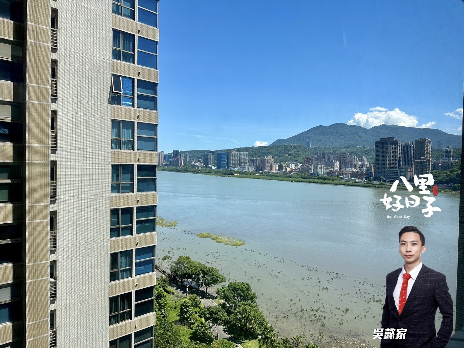 全國不動產小吳獨家！春天河岸兩房車 新北市八里區春天戀人買房子、房屋出售 樂屋網