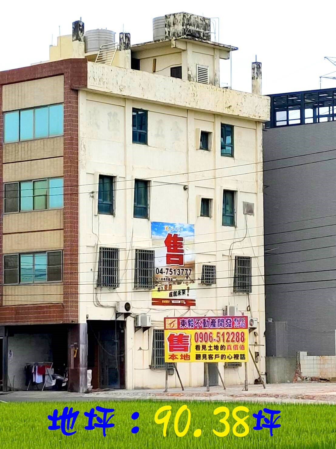 建地獨家銷售 特力屋豪宅用地含美宅 15米大面寬彰化縣和美鎮彰美路二段 樂屋網 土地買賣
