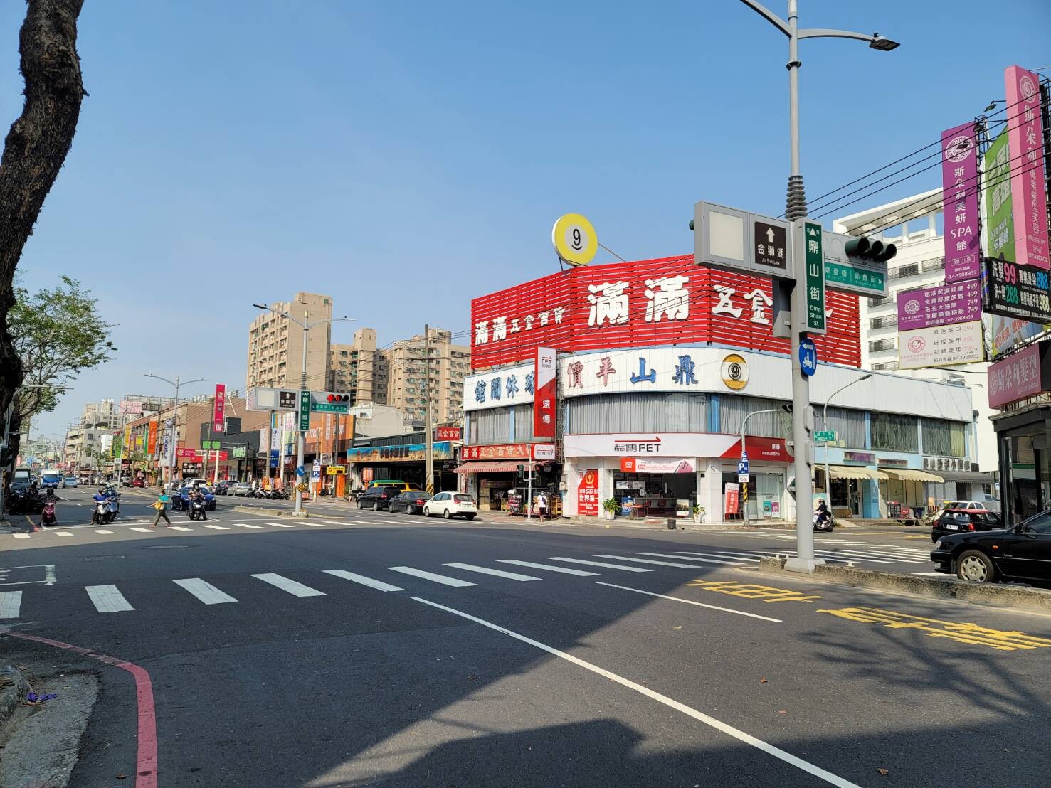 高雄市三民區鼎山街店面住商小蔡專約鼎山商圈錢滾滾來收租透天金店面 房屋出售 樂屋網
