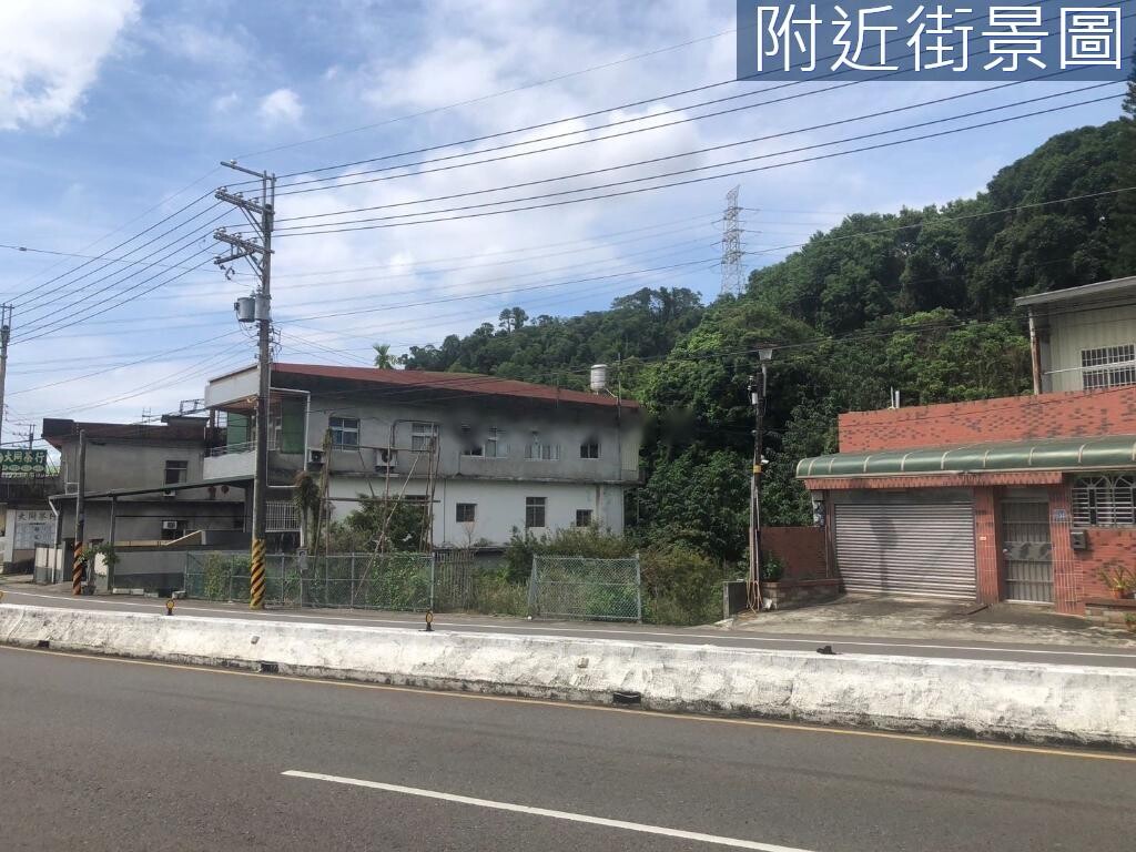 愛新竹縣關西鎮大同壹段甲種建築建地 新竹縣關西鎮買房子、房屋出售 樂屋網