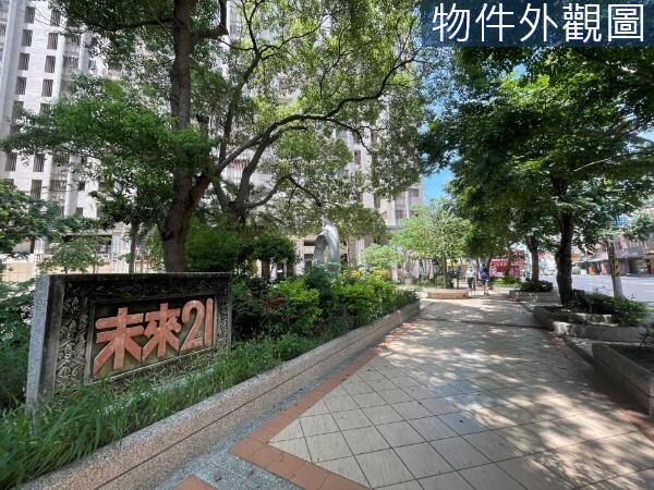 未來21新竹市香山區牛埔路電梯大廈專任未來21兩房低樓層平車 房屋出售 樂屋網