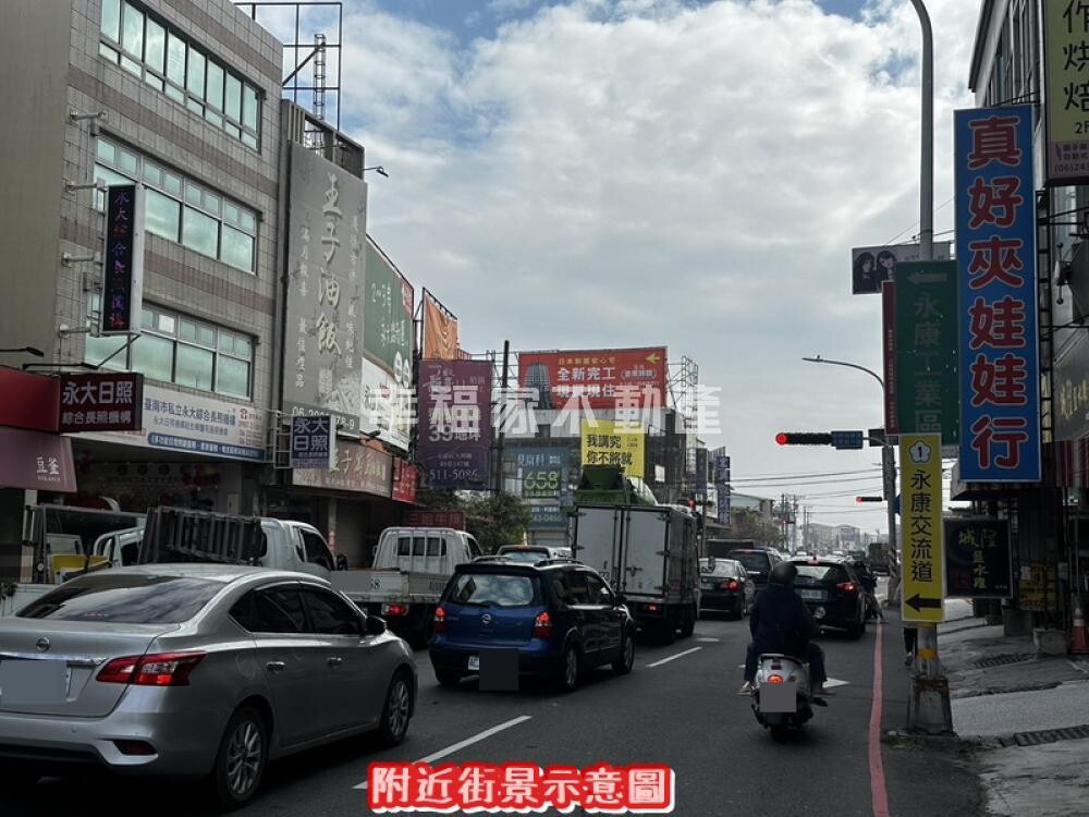 台南市永康區中山北路店面中山北路有整理黃金店住 房屋出售 樂屋網