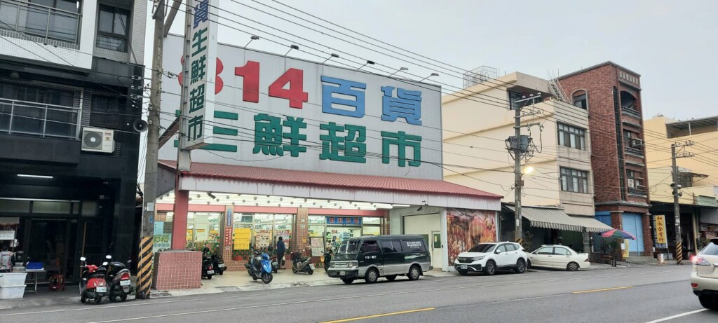 高雄市橋頭區仕豐路透天厝橋頭臨20米路招財進寶全新店住~ 房屋出售 樂屋網