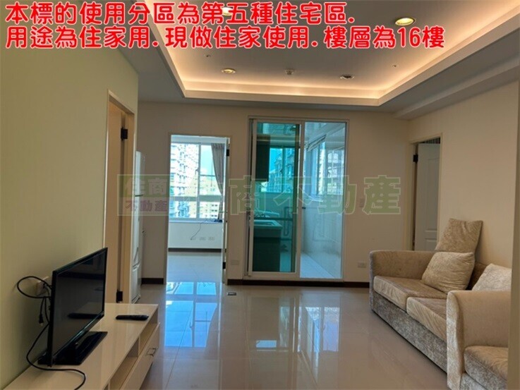 新北市淡水區新市一路一段電梯大廈488bh觀海3房＋車位 房屋出售 樂屋網
