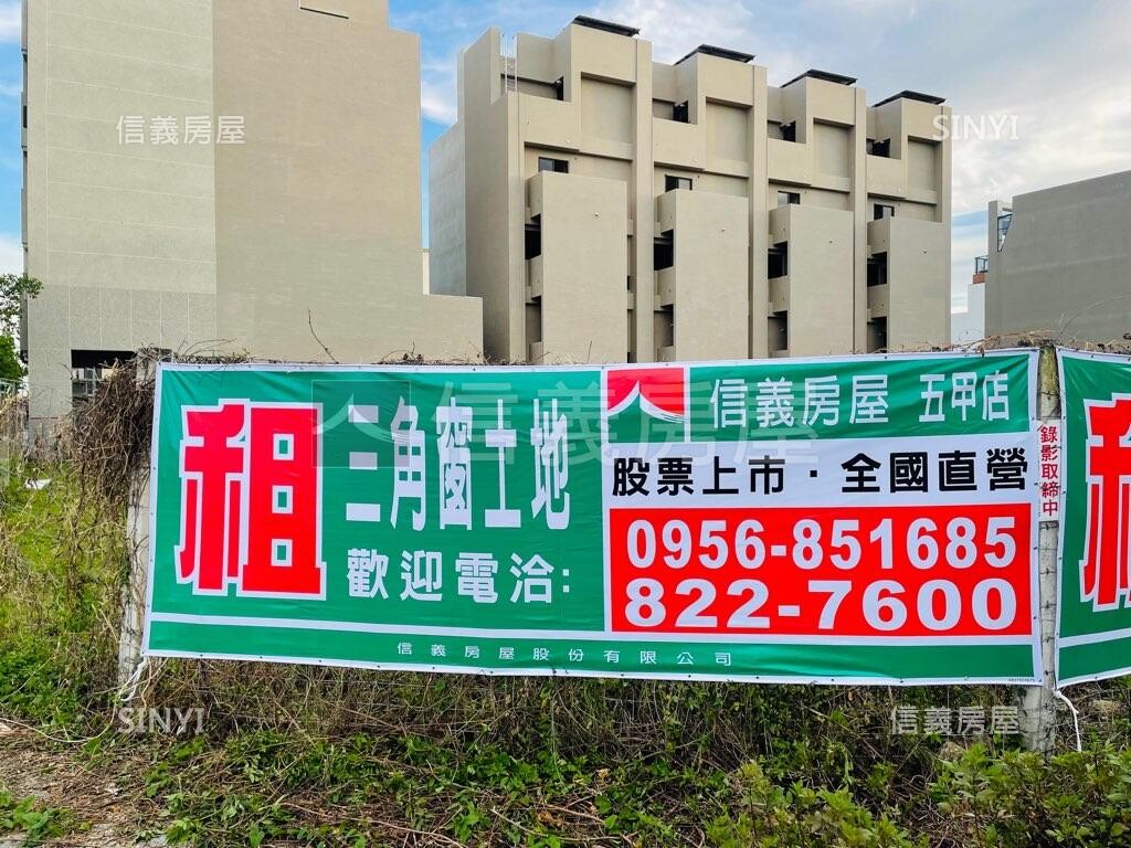 高雄市鳳山區保華一路鳳甲重劃正路角地出租 樂屋網