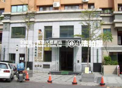 童黨萬歲高雄市楠梓區清豐二路電梯大廈高市楠梓區清豐二路大樓二樓 房屋出售 樂屋網