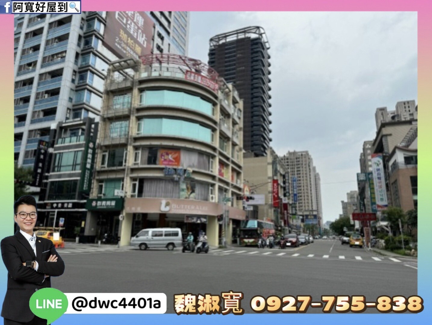 高雄市鼓山區明誠三路農十六|明誠裕誠商圈|面寬邊間電梯店面出租 樂屋網