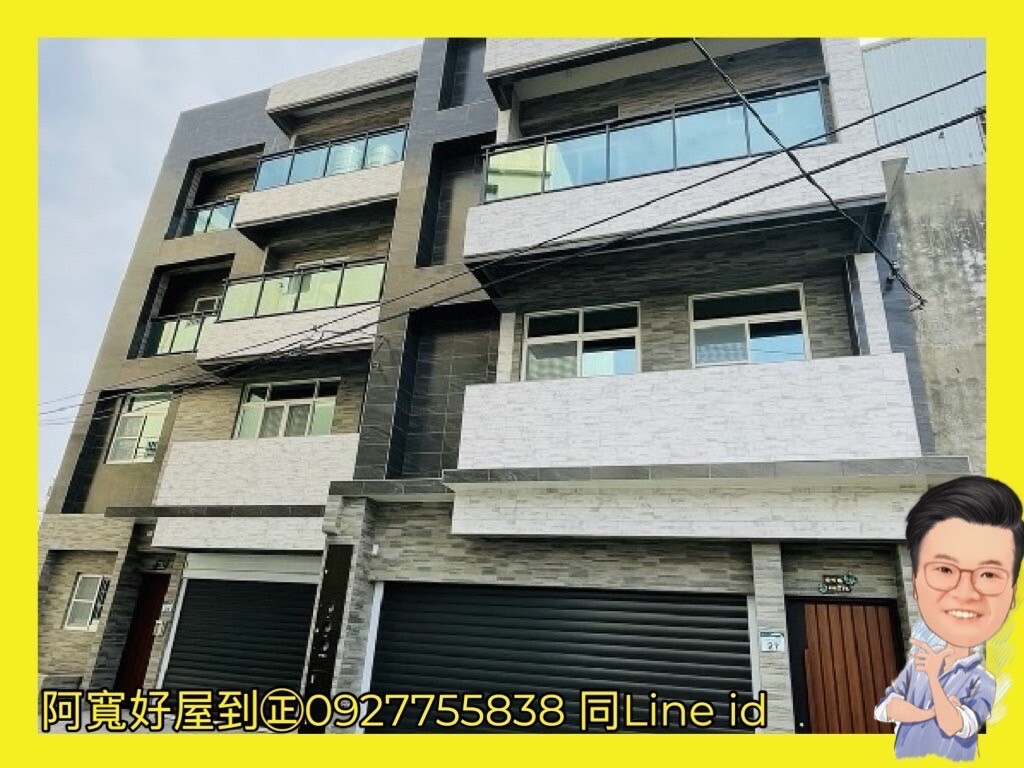 高雄市岡山區前峰路透天厝岡山丹丹漢堡|全新7米寬|五套房雙車尊親墅a1 房屋出售 樂屋網