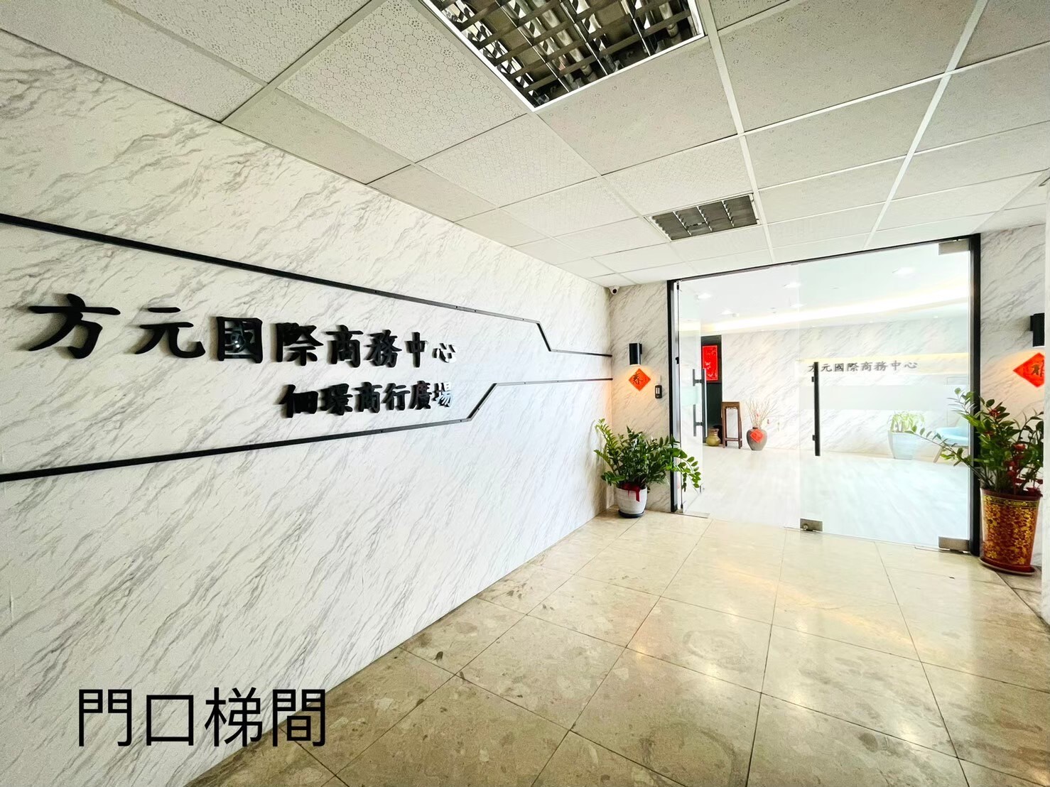 大買家商圈｜大坪數辦公大樓｜全新整理 台中市大里區富山世貿寶座買房子、房屋出售 樂屋網