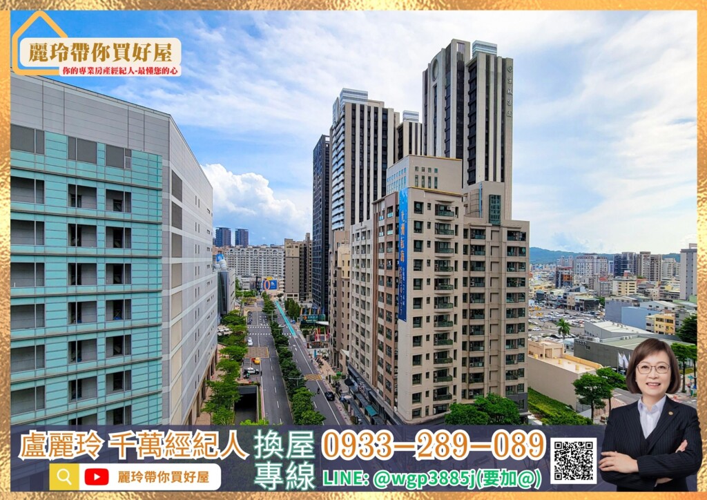 巨蛋公園高雄市左營區新莊一路電梯大廈盧麗玲 漢神巨蛋旁and巨蛋公園高樓層超大四房平移車位 房屋出售 樂屋網