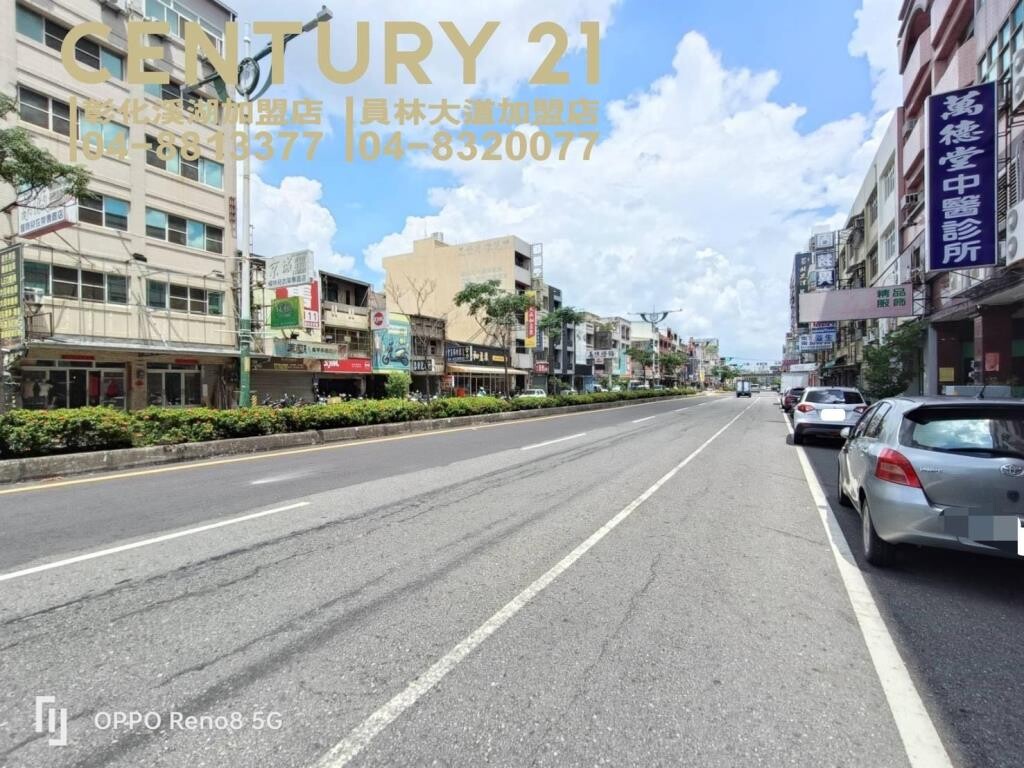 員林正莒光路黃金店住 彰化縣員林市買房子、房屋出售 樂屋網