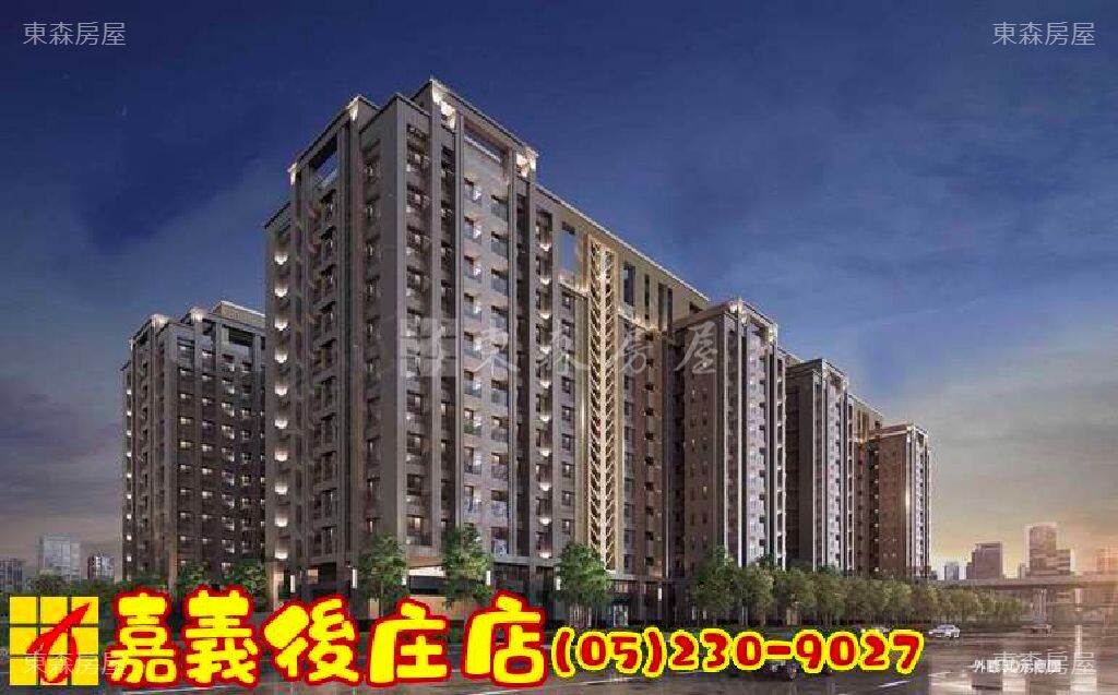 嘉義縣太保市保鐵十二路電梯大廈【太保｜高鐵國際城 平面車位 3房 I 】 房屋出售 樂屋網