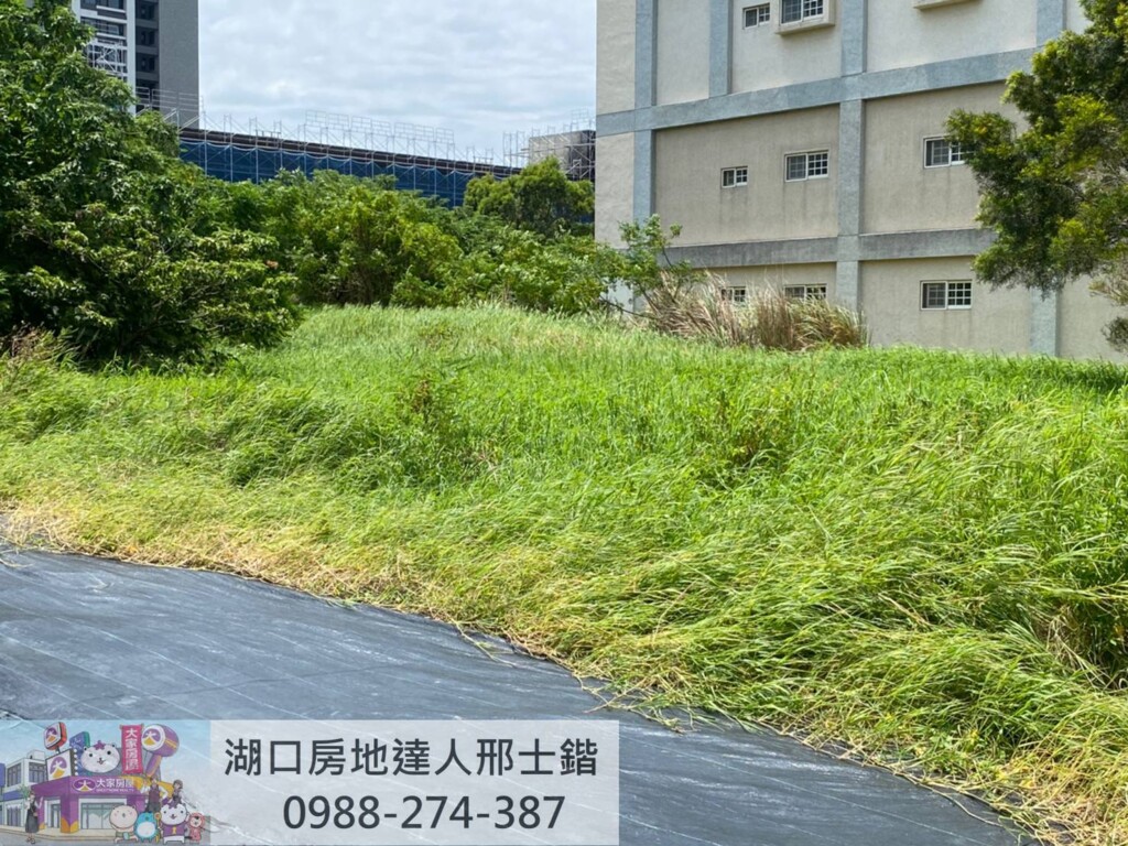 建地王爺壟建地58坪湖口房地達人邢士鍇新竹縣湖口鄉中義段 樂屋網 土地買賣