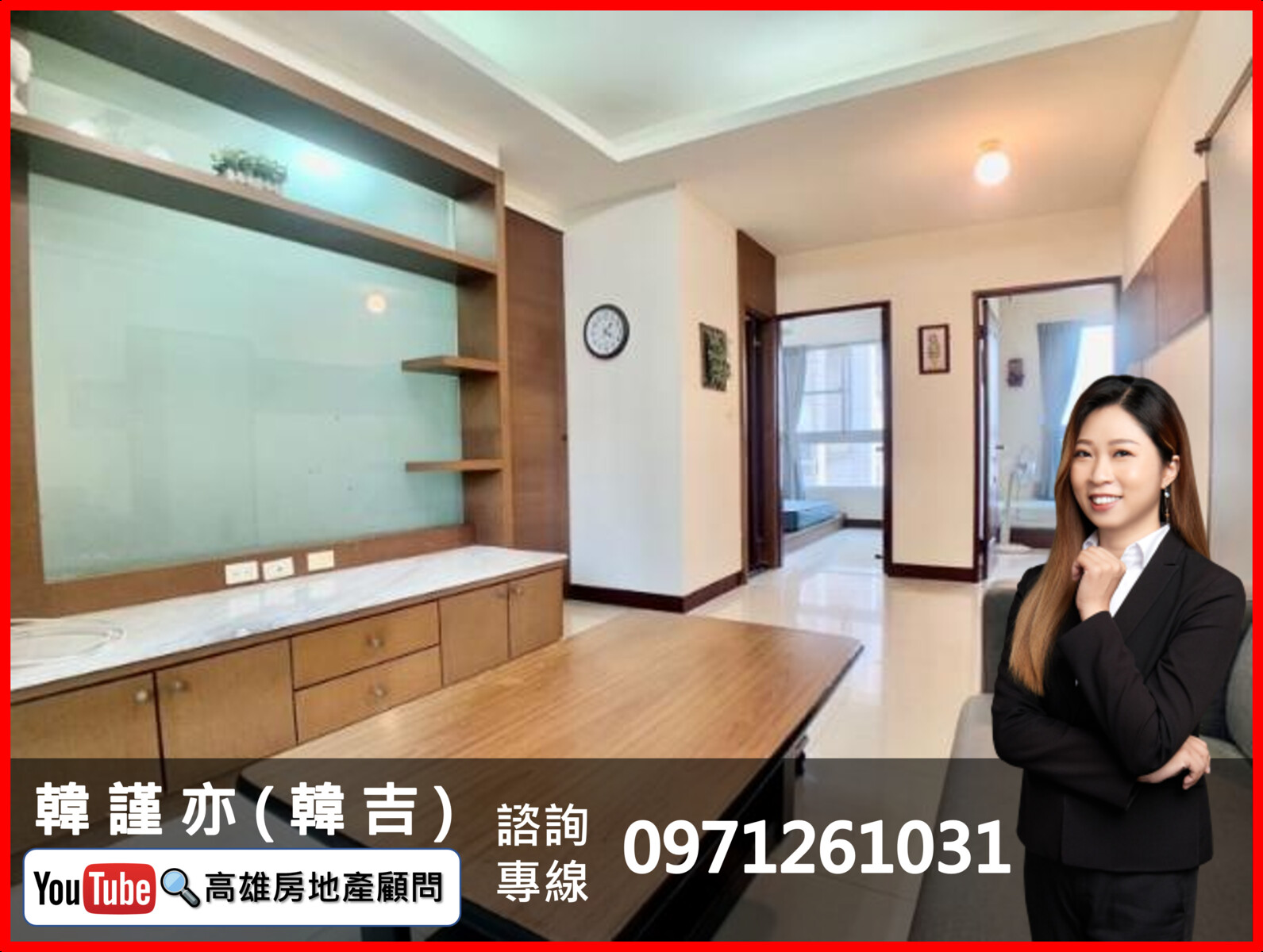 泰郡春天高雄市左營區重建路電梯大廈高鐵2房高樓層採光屋況好 直接入住 房屋出售 樂屋網
