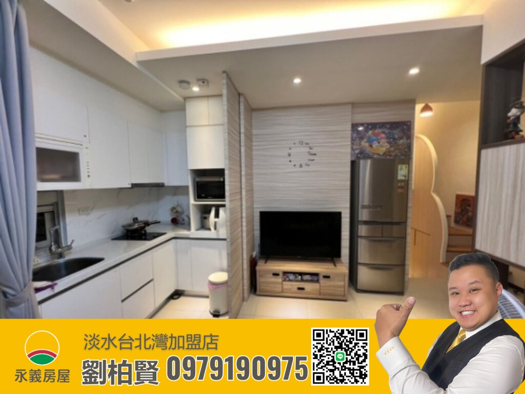 宏普樂高宏普有逸天新北市淡水區新市二路一段電梯大廈【宏普樂高】溫馨兩房含平車 房屋出售 樂屋網