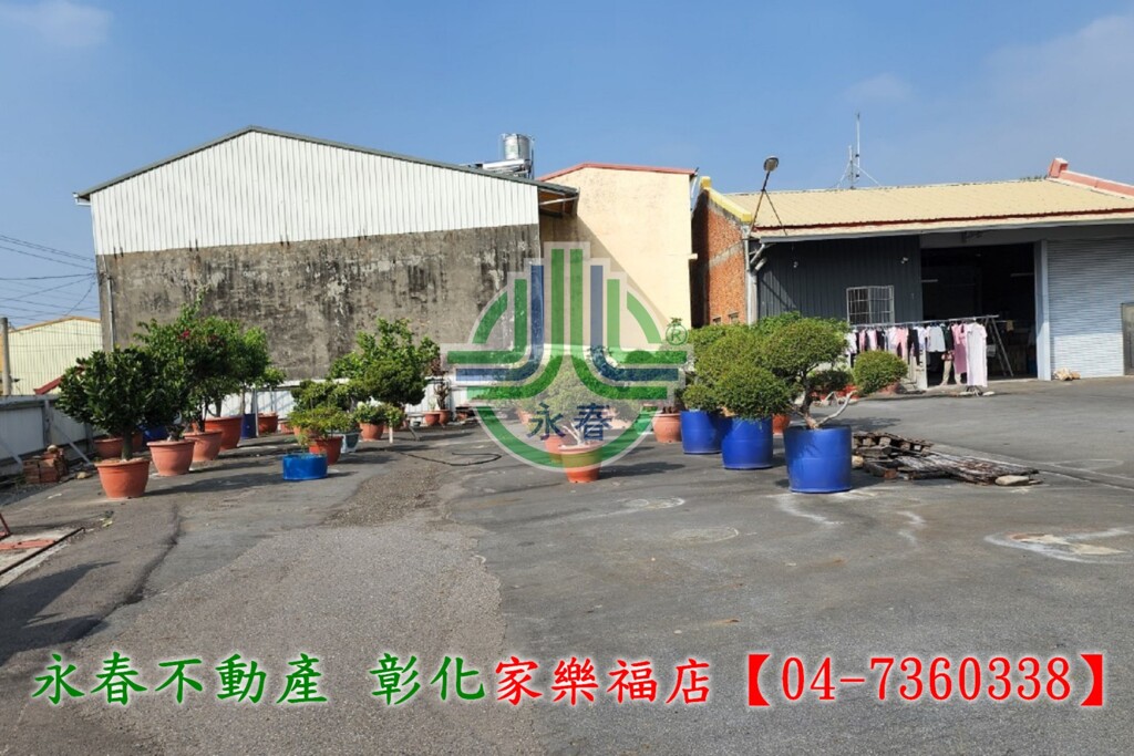 工業用地【彰化永春】員林東山派出所角地廠房★專營彰化土地彰化縣員林市近東山派出所 樂屋網 土地買賣