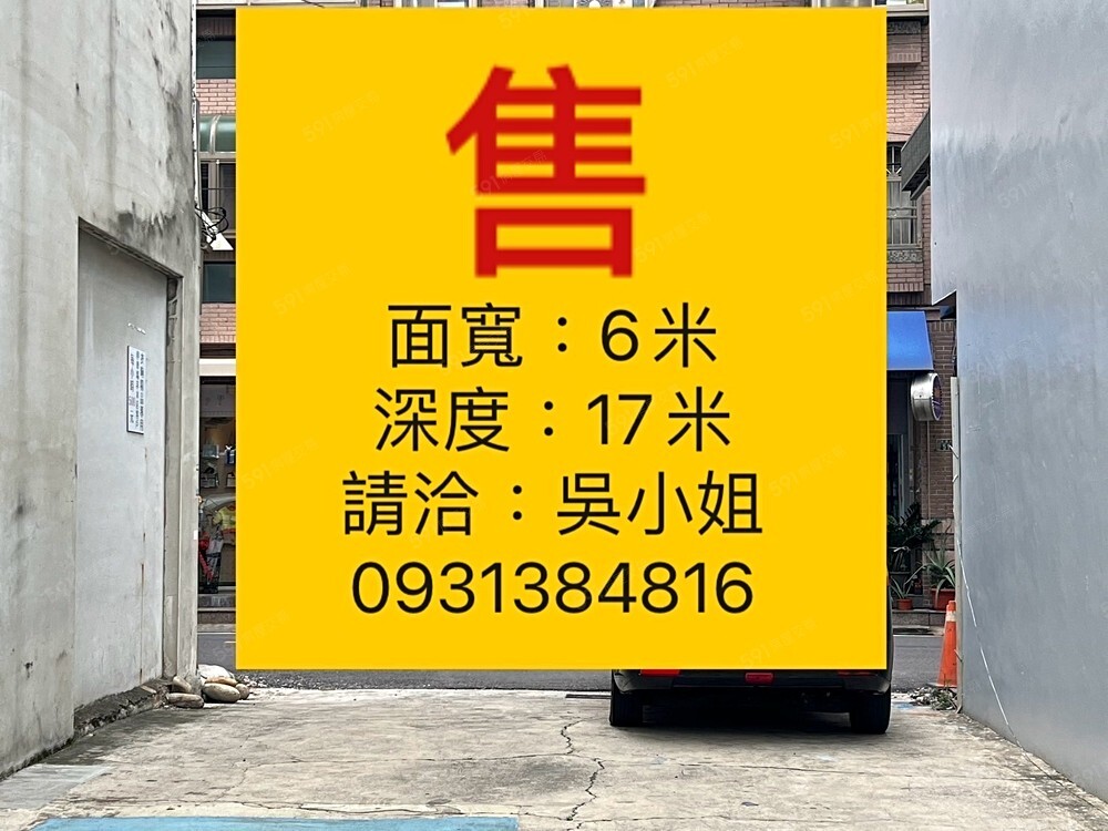 住宅用地竹北「三民、光明」雙商圈店地新竹縣竹北市豆子埔段 樂屋網 土地買賣