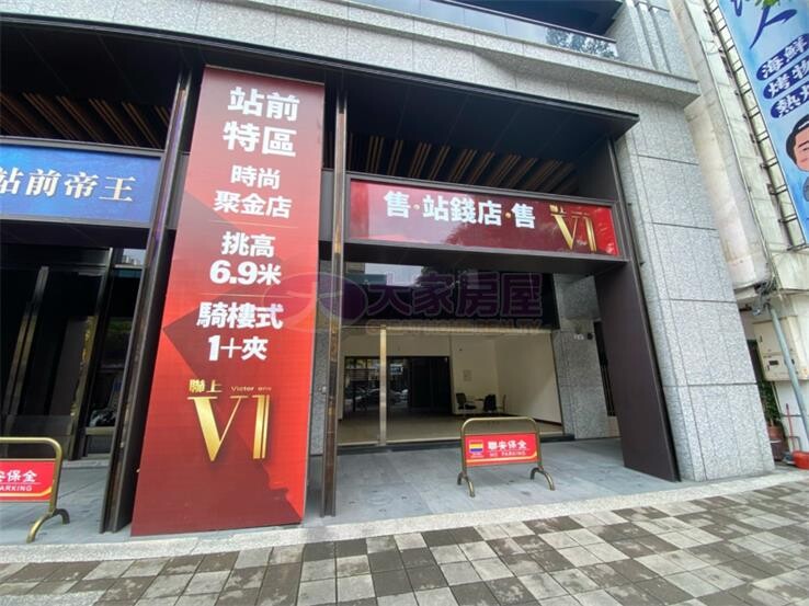 聯上v1高雄市新興區七賢二路店面聯上黃金寬大店面2 房屋出售 樂屋網