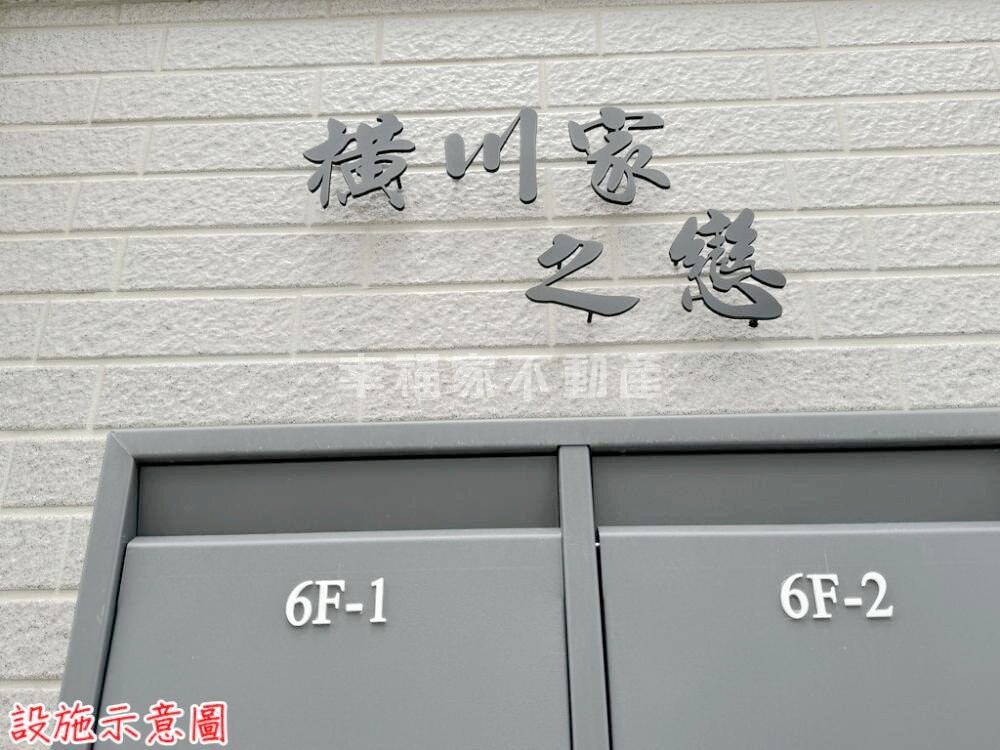 安定近南科 全新未住2房2衛華廈 台南市安定區買房子、房屋出售 樂屋網