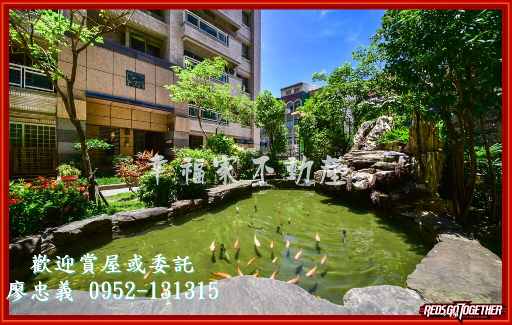 明華園台南市中西區和真街電梯大廈中西區優質社區明華園邊間採光大四房平車 房屋出售 樂屋網