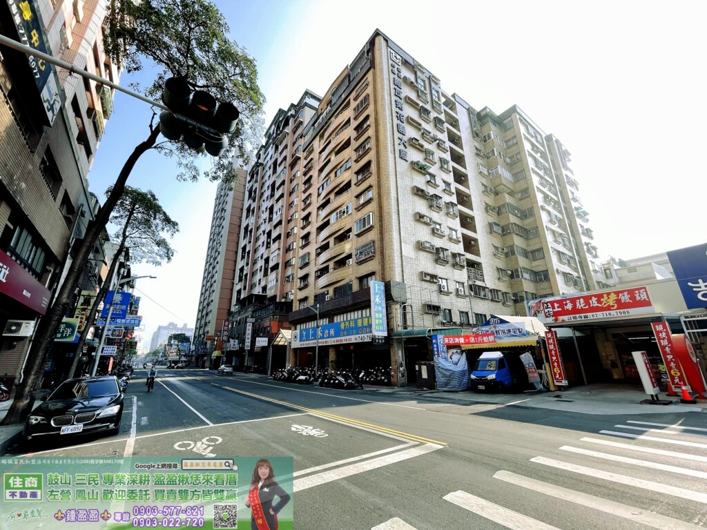 維瓦第花園高雄市鳳山區青年路二段電梯大廈【盈盈の專約賀成交】文山特區㊣3房平車 房屋出售 樂屋網