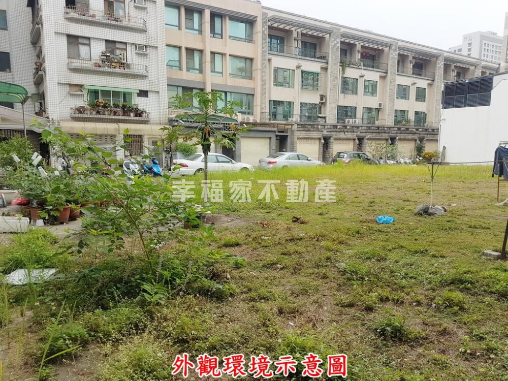 建地近慈濟中小學大面寬建地一二共180坪台南市安平區健康一街 樂屋網 土地買賣