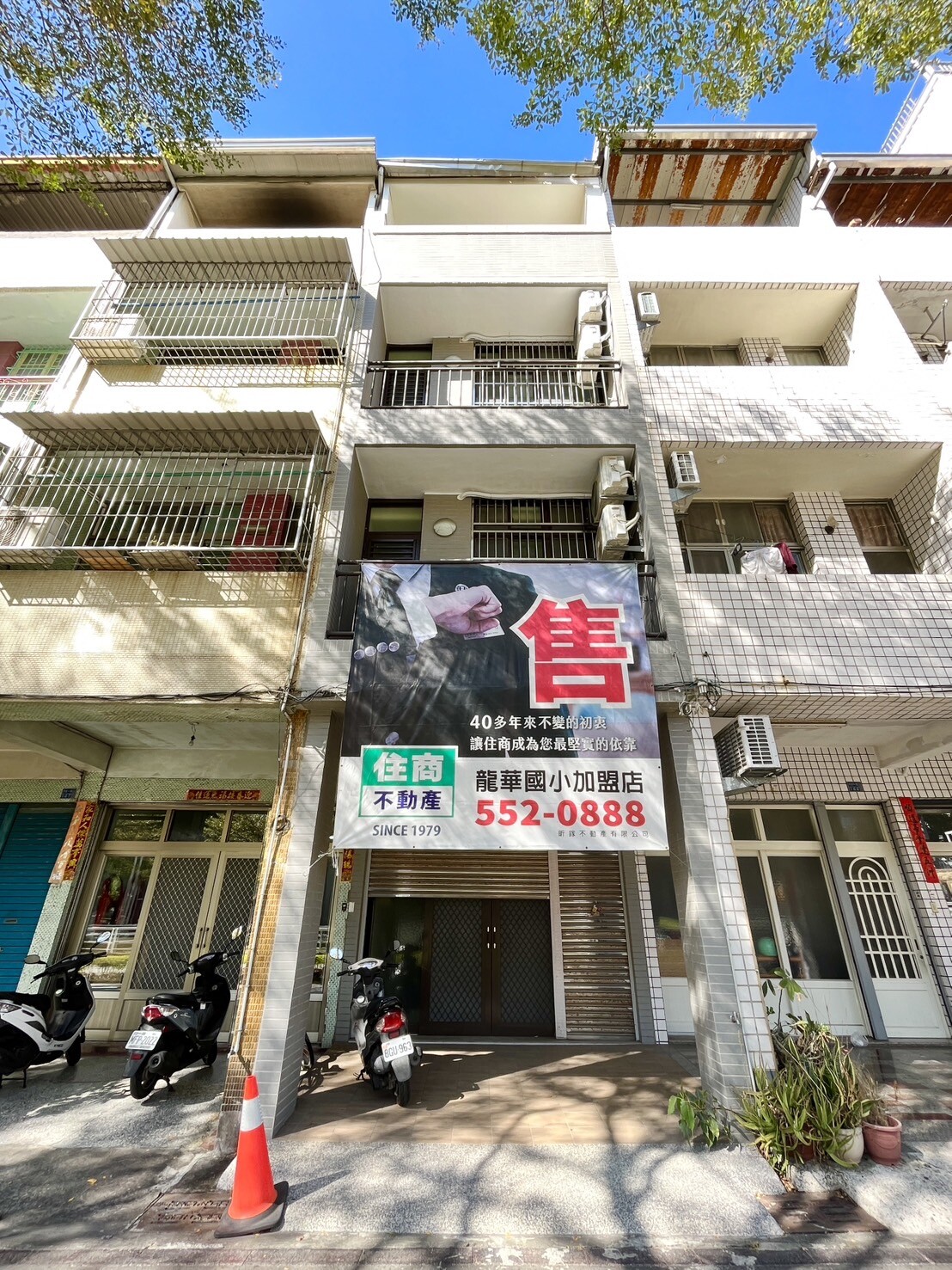 賣厝阿葉~站前商圈幸福川臨路店面透天專約 高雄市三民區買房子、房屋出售 樂屋網