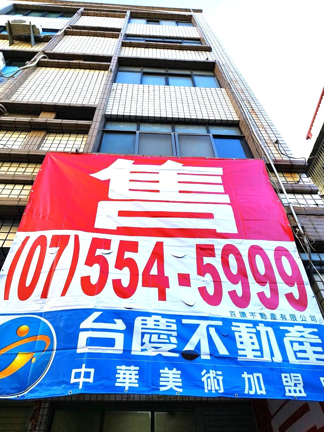 輕軌凱旋二聖站透天店住 高雄市前鎮區買房子、房屋出售 樂屋網