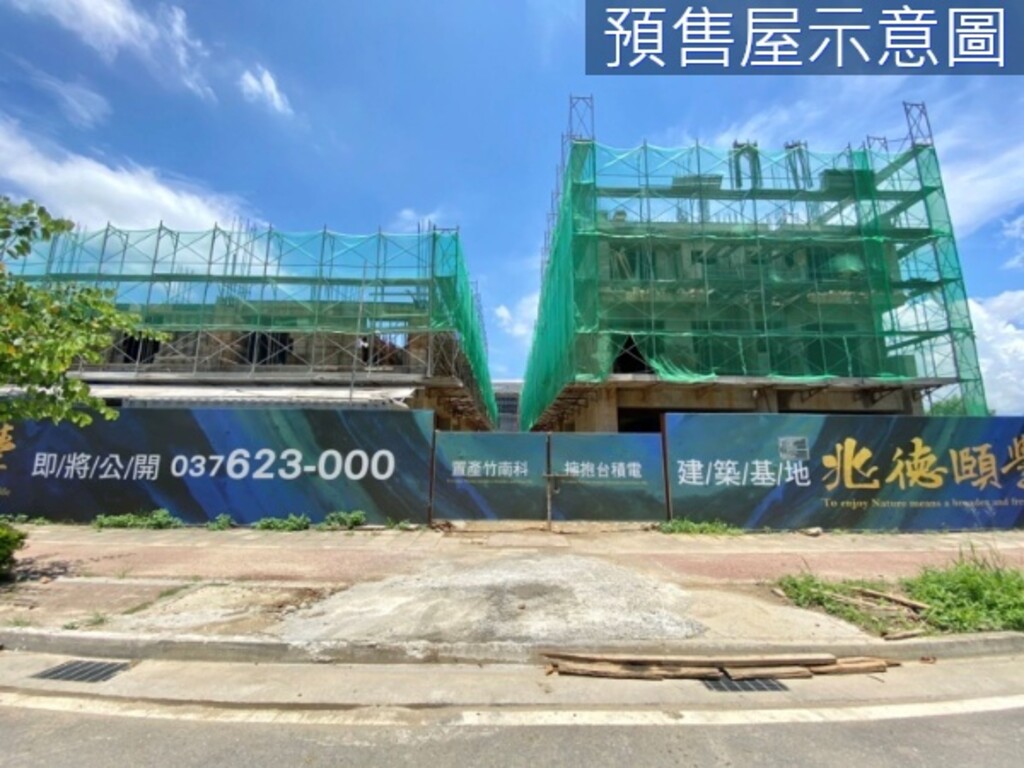 兆德頤學苗栗縣竹南鎮科專三路別墅大埔台積電『兆德頤學c15』雙車位美墅可談 房屋出售 樂屋網