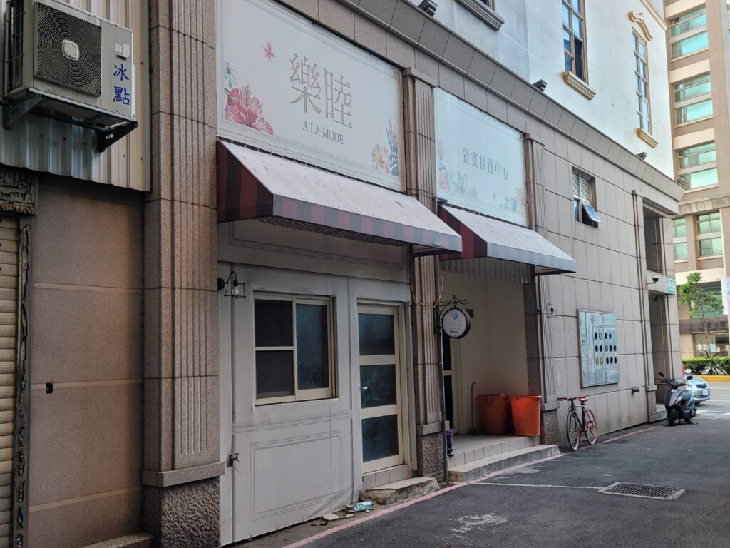 水漾經國新竹市北區經國路二段華廈新竹經國路挑高5米8臨路店鋪可當工作室或住家 房屋出售 樂屋網