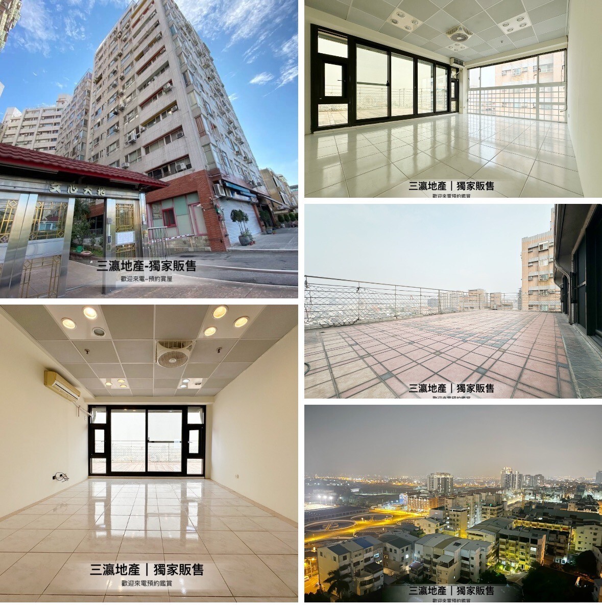 文心大地台中市南區文心南路電梯大廈樹義學區★單坪25萬★買帝王大露臺★四房雙平車 房屋出售 樂屋網