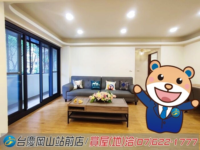 臨內惟車站美術館旁兩房【台慶不動產 岡山站前店】 高雄市鼓山區買房子、房屋出售 樂屋網