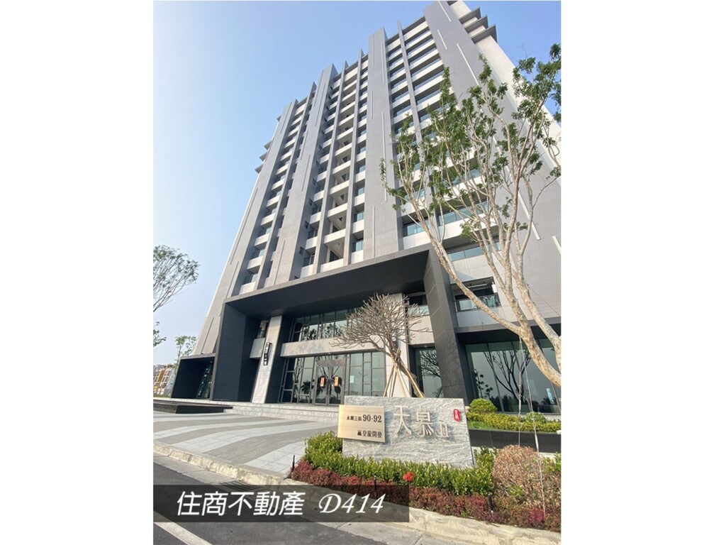 天慕no2台南市安南區永續三街電梯大廈厝緣 降價 天幕2 豪華三房雙車 房屋出售 樂屋網