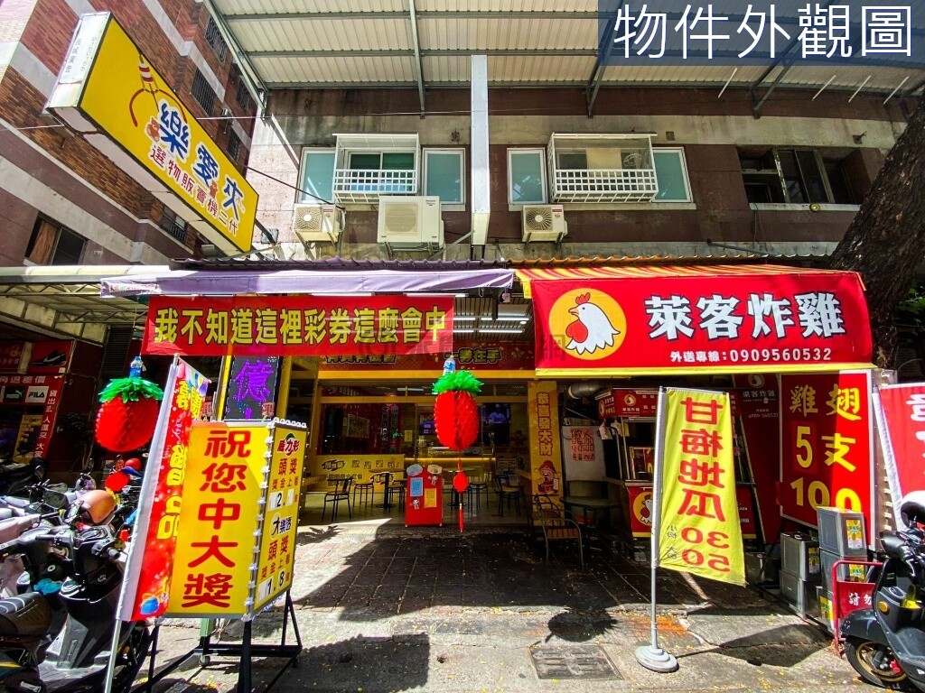 御觀邸高雄市苓雅區武廟路店面武廟高投報收租金雞母面寬店面附平面車位 房屋出售 樂屋網