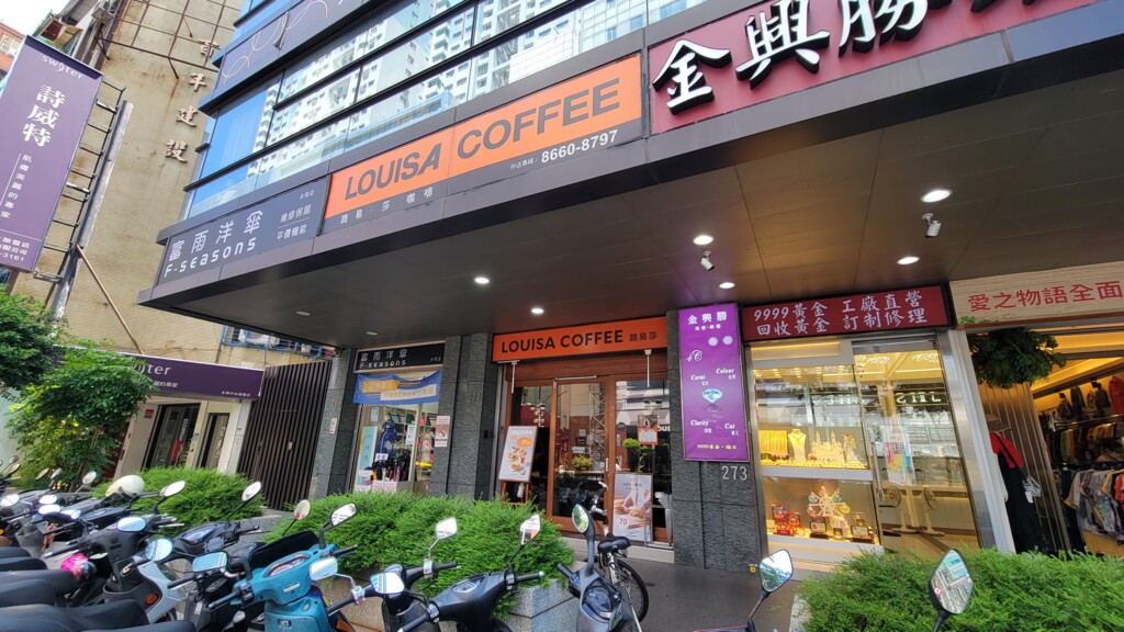 御極賞新北市永和區中山路一段店面永和路易莎金店面~住商紀冠群 房屋出售 樂屋網