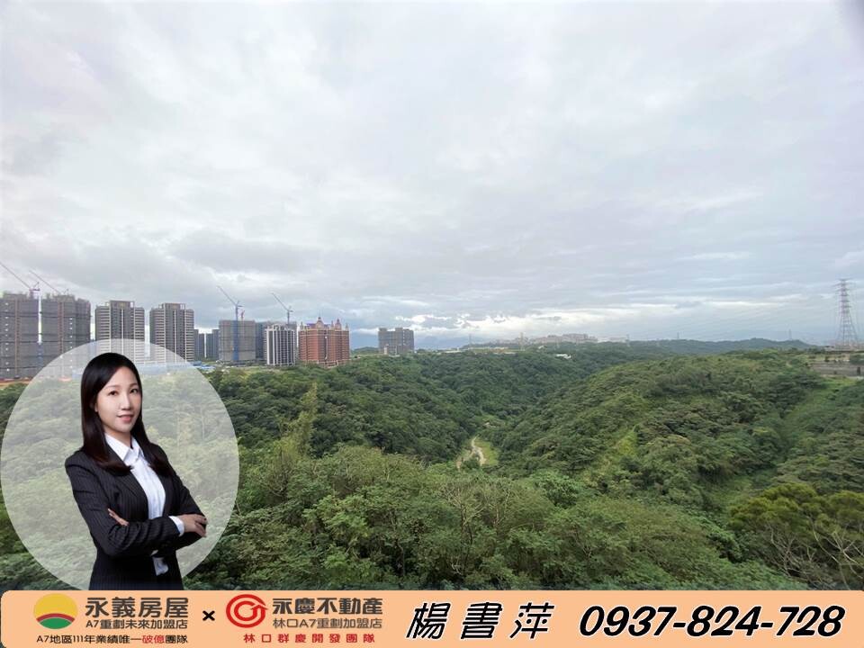 名軒快樂家桃園市龜山區文學路電梯大廈a7【名軒快樂家】景觀大四房雙車位 房屋出售 樂屋網