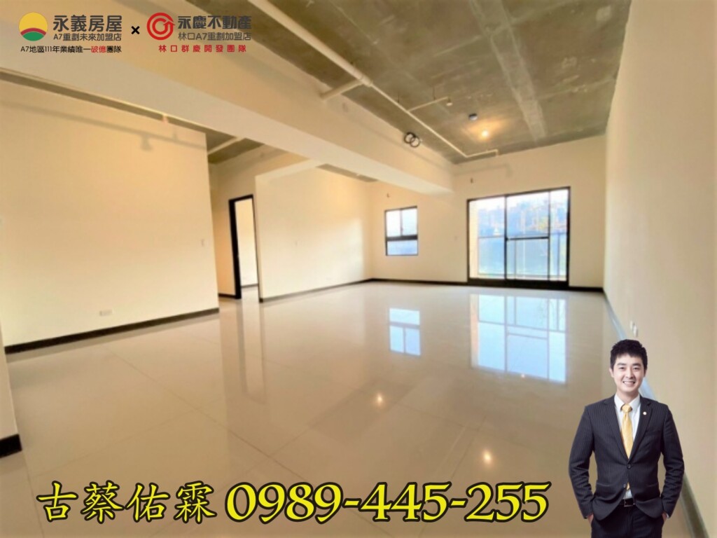 遠雄新未來no2桃園市龜山區樂善二路電梯大廈a7古蔡【遠雄新未來2】31房車20坪露台戶 房屋出售 樂屋網