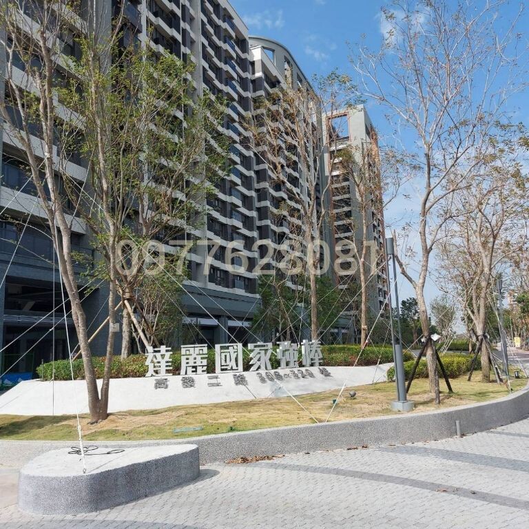 高鐵達麗國家強棒邊間3房平車高景觀大樓 台南市歸仁區達麗國家強棒買房子、房屋出售 樂屋網