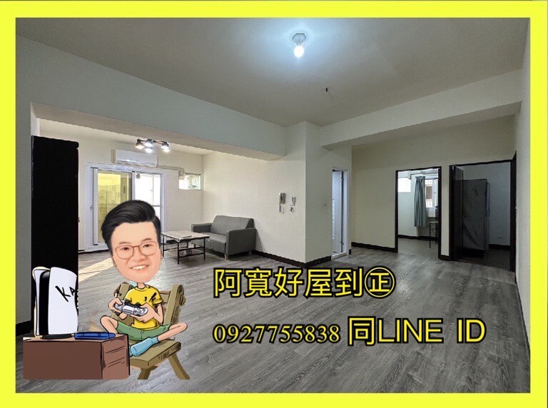 松大校園居易高雄市左營區新莊一路電梯大廈三鐵巨蛋捷運|優質明星學區|景觀高樓四房 房屋出售 樂屋網