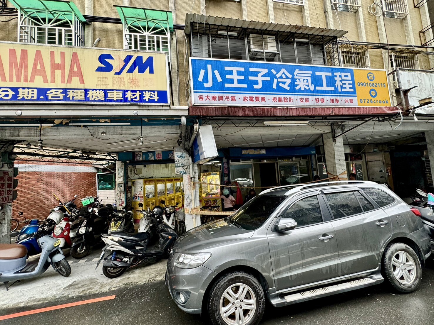 新北市中和區景新街景安捷運 方便停車正馬路金店面有地下室 出租 樂屋網