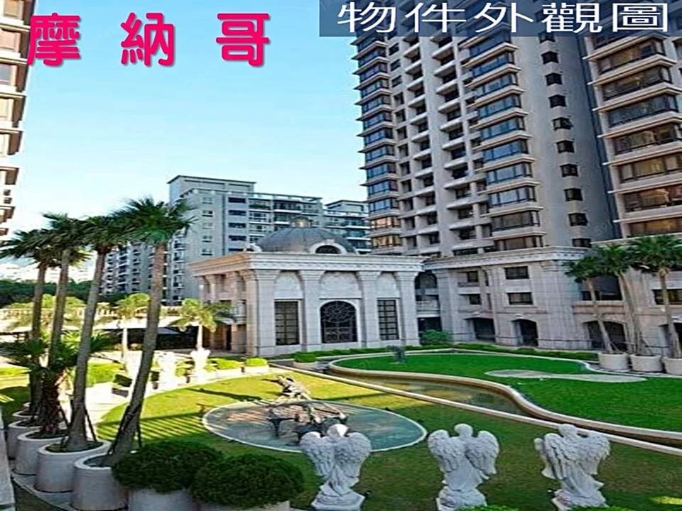 摩納哥新北市淡水區淡金路電梯大廈必看★摩納哥★高樓★河景 房屋出售 樂屋網