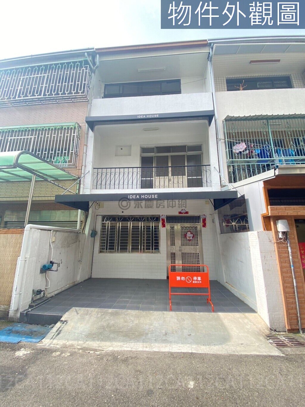 台中市北屯區松和街透天厝獨家 昌平商圈門前停車五房孝親6米活路美透天 房屋出售 樂屋網